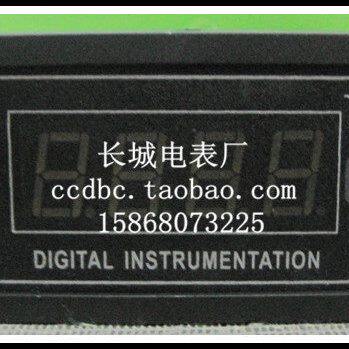 长城电表厂 DP3 500转分 10V 直流数显转速表 三位半 开孔4592