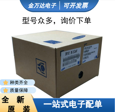 贴片电容ufx7r10%盘整包邮