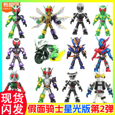 布鲁可假面骑士星光版第二弹2双骑王牌w创骑摩托车隐藏款第三代3