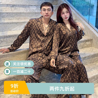 棕咖老花情侣睡衣轻奢长袖冰丝丝绸早春季舒适家居服套装清凉舒适