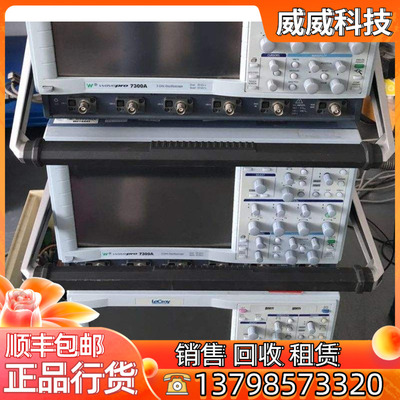 二手 力科7300A示波器 Lecroy7300A数字示波器WavePro 3 GHz4通道