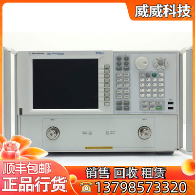 专业回收 是德科技/安捷伦N5247B N5245B N5244B N5242网络分析仪