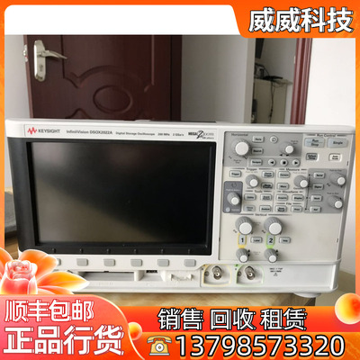 回收+销售Agilent/ 安捷伦DSOX3032A DSOX3034A示波器 350MHz