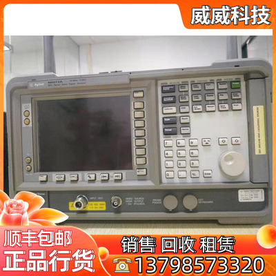 特价 安捷伦N8973A噪声源分析仪 AgilentN8973A噪声系数分析仪 3G
