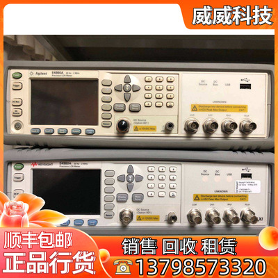 原装 KEYSIGHT/是德科技E4981A电容计数字电桥 Agilent E4980A