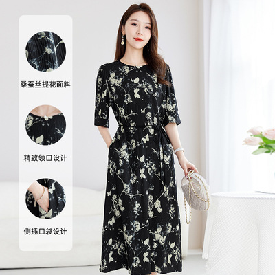水墨【弹力提花】高端轻奢女装圆领印花中长裙设计感连衣裙女9138