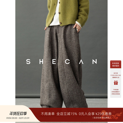 SHECAN【气球裤】高腰显瘦百搭休闲裤女冬季宽松花纱直筒阔腿裤