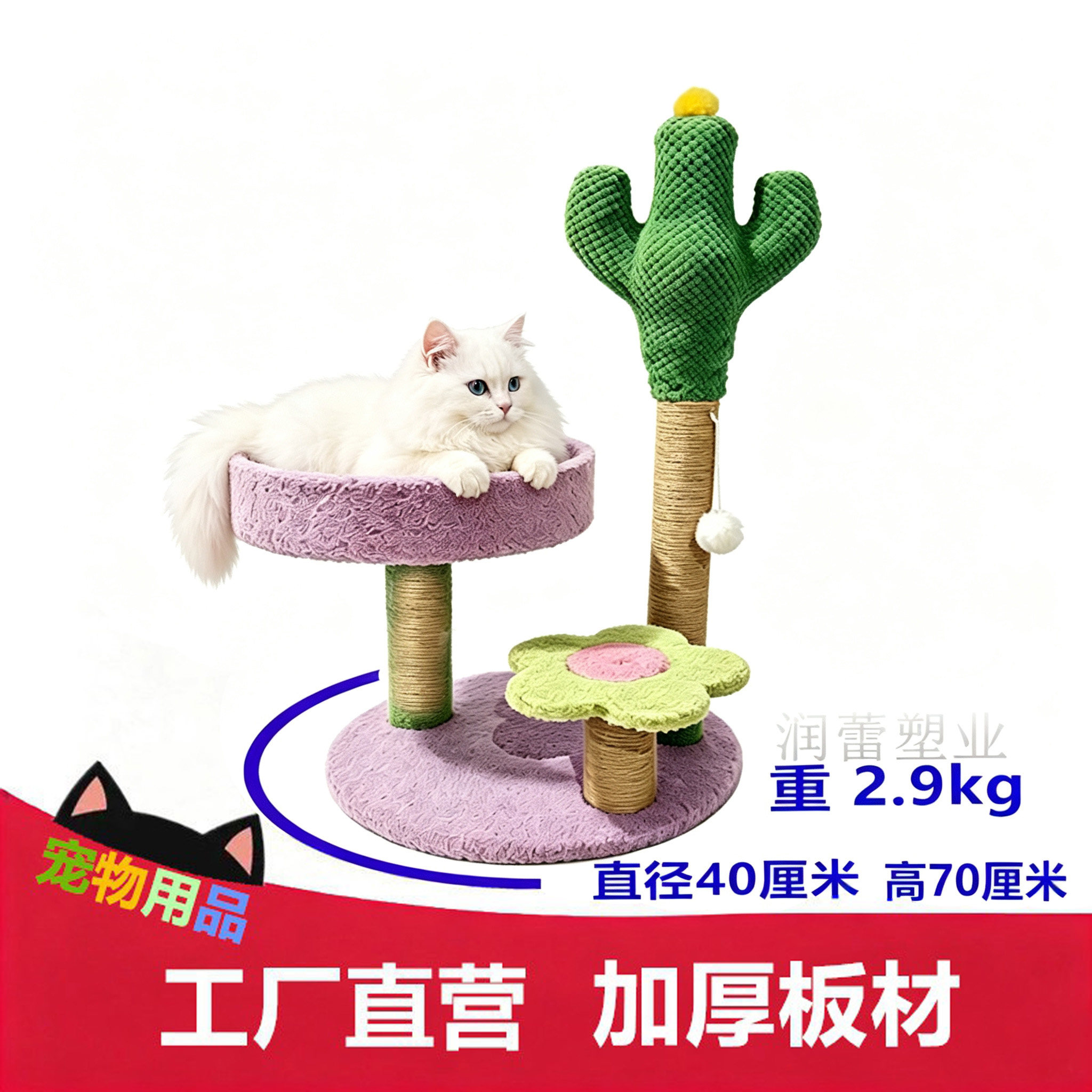 猫爬架猫窝一体剑麻特价猫树别墅大型猫抓板玩具猫抓柱猫咪用品