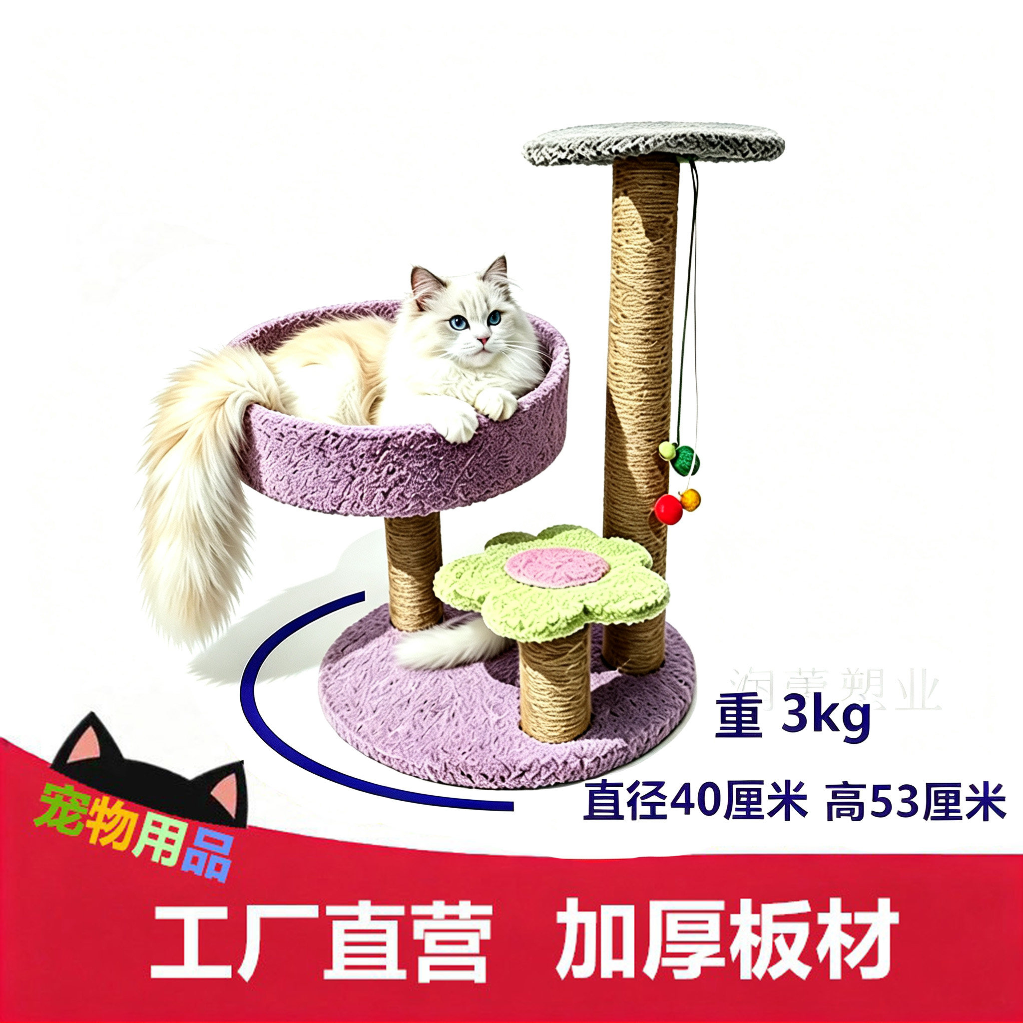 猫爬架小型不占地猫架子猫窝猫树一体猫抓柱幼猫咪玩具用品