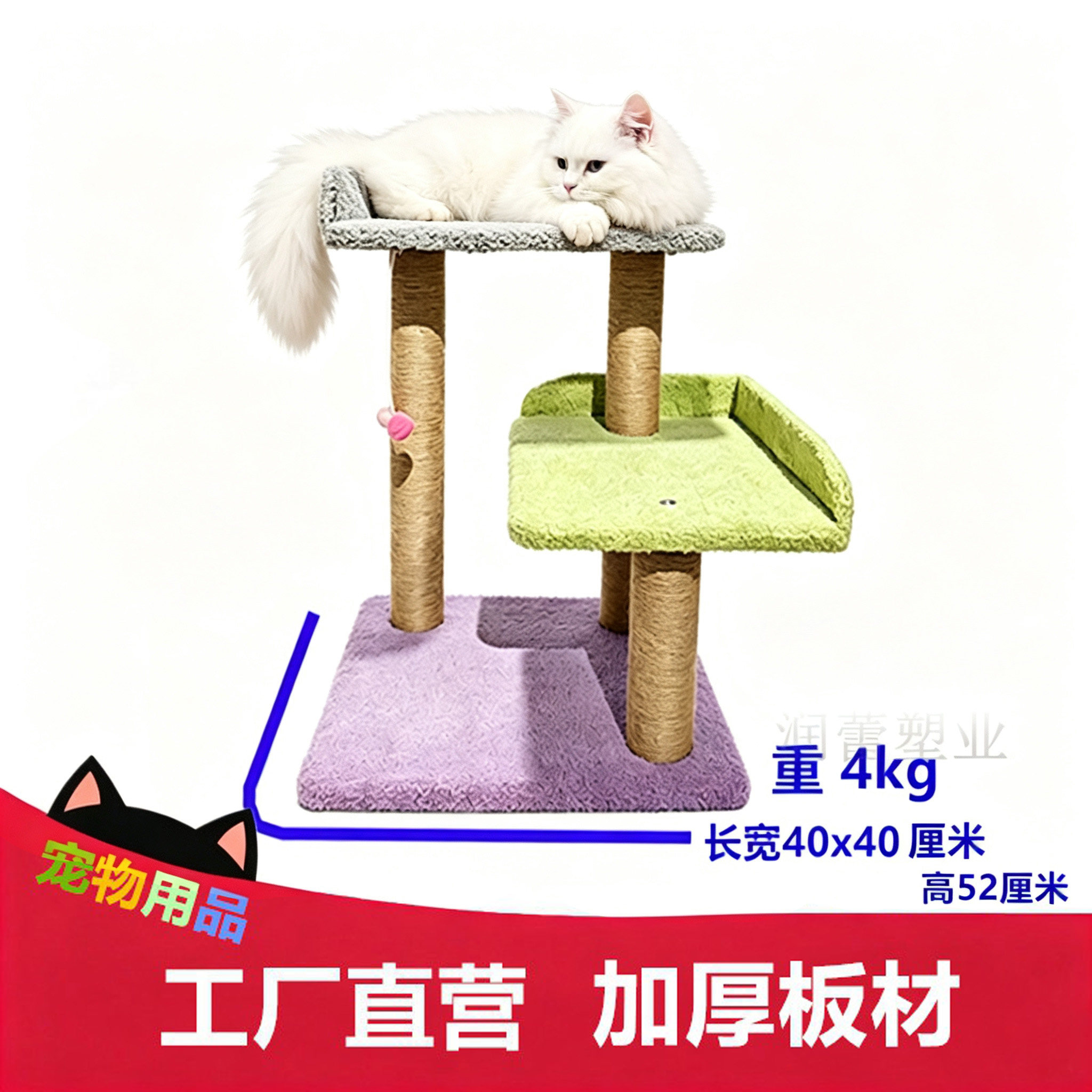 加厚猫爬架三层猫架子猫窝猫树一体猫抓柱幼猫咪宠物玩具用品