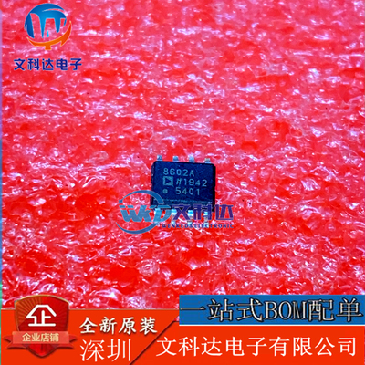 AD8602ARZ AD8602A  SOP8 宽带运算放大器芯片