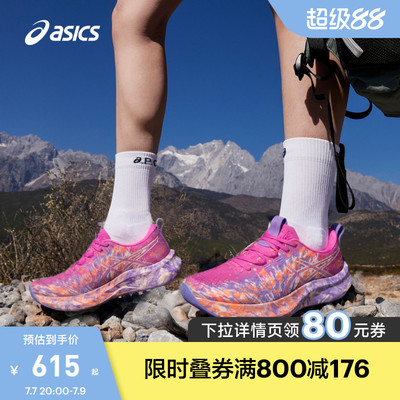 亚瑟士女子铁人三项竞速跑步鞋