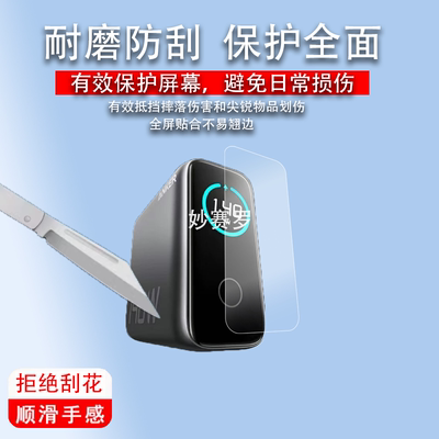 适用ANKER安克140W充电器贴膜B2697S11充电头贴膜A2697黑神话悟空