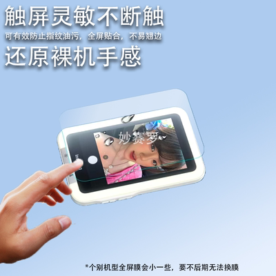 适用影石Insta360 Snap钢化膜补光版自拍屏保护3.5寸手机后置贴膜