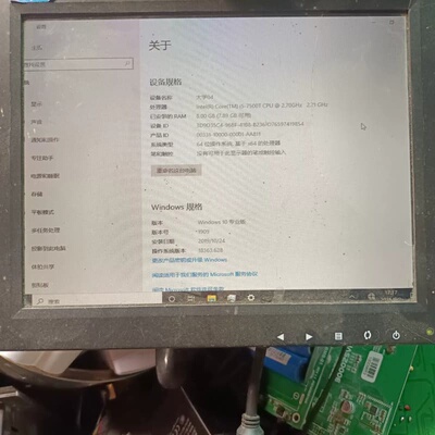 议价联想 小主机 M710Q维修