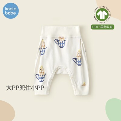 考拉鼻鼻婴儿裤子有机棉大pp裤秋宝宝纯棉护肚中腰打底长裤杯中兔