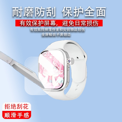 适用宗锦M16手表贴膜CDwatch智能电话非钢化膜WatchM16屏幕保护膜