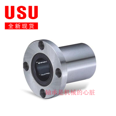USU圆法兰直线轴承 LMF6/8/10/12/13/16/20/25/30/35/40/60/80UU
