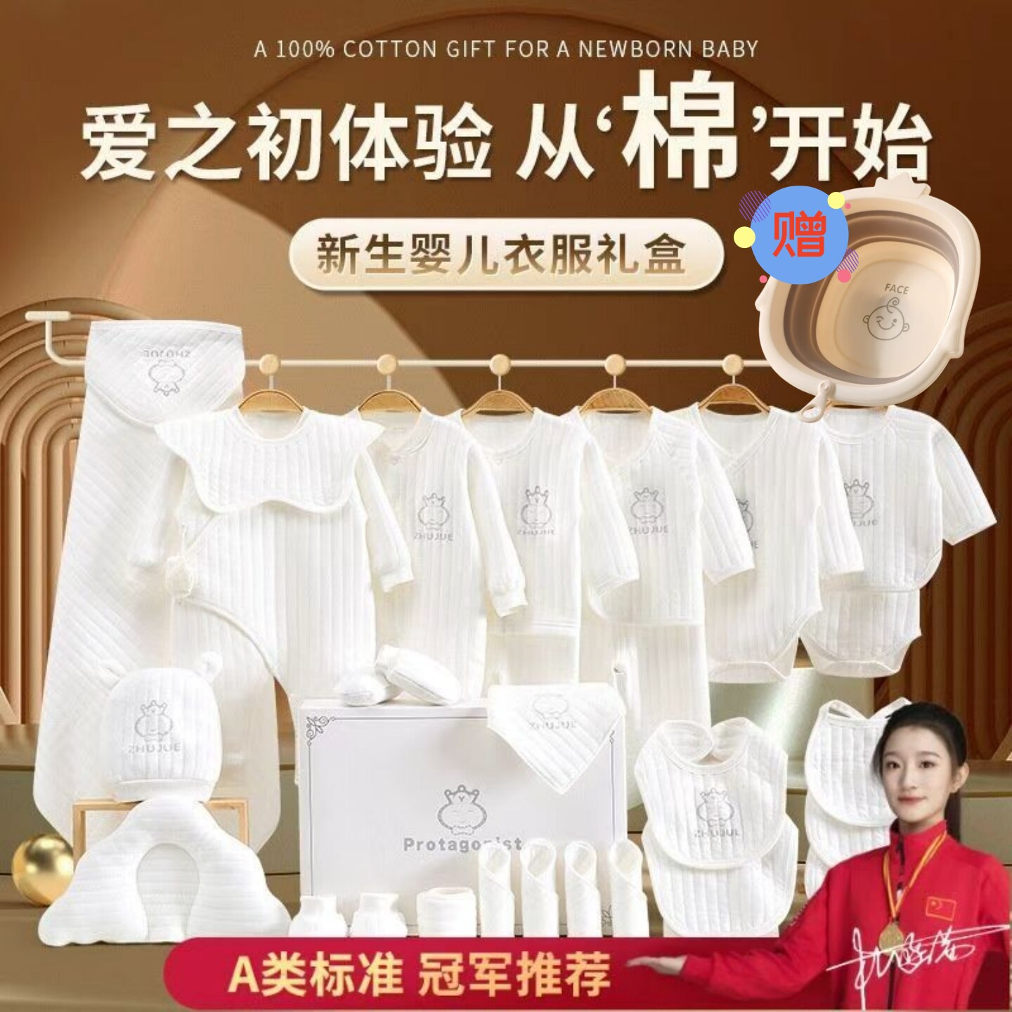 婴儿衣服礼盒新生宝宝衣服套装四季待产包新生儿满月礼物高档用品