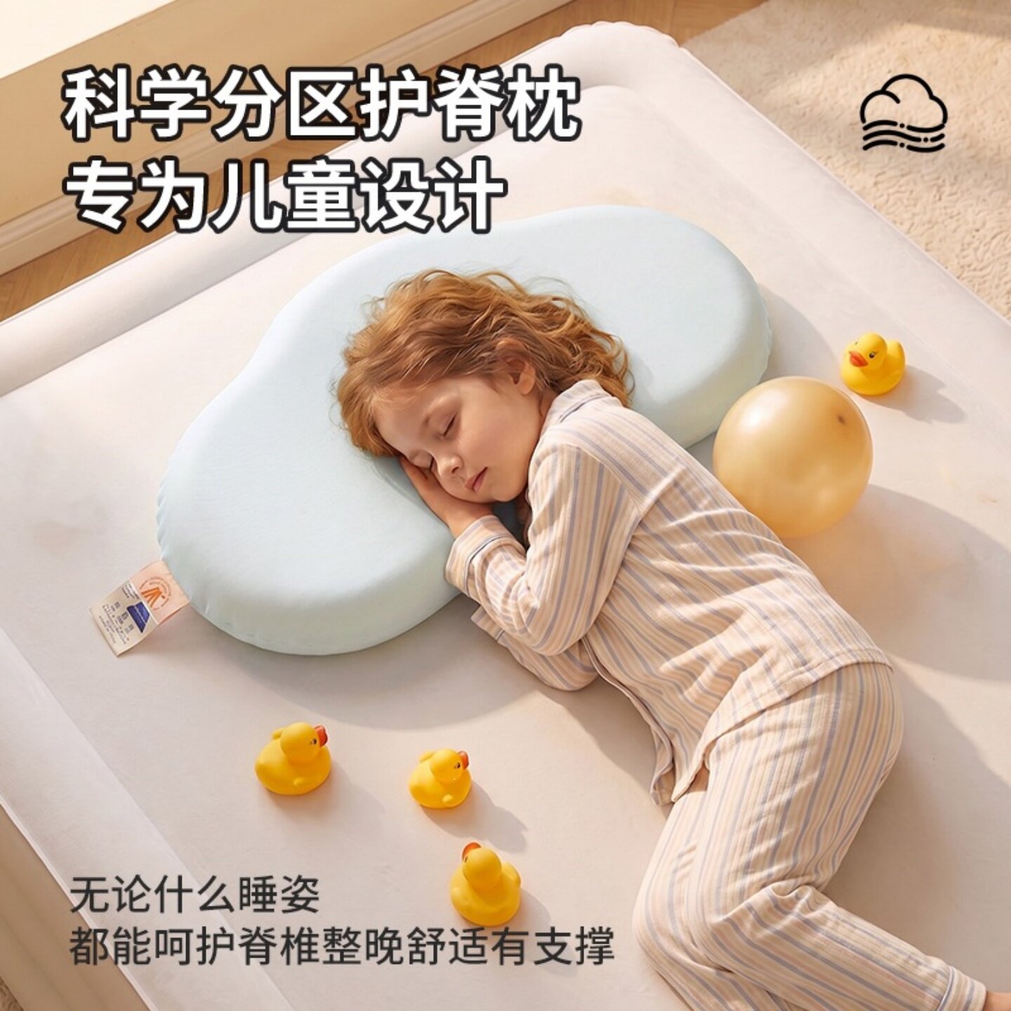 儿童枕头宝宝婴儿护颈定型硅胶枕可机洗抗菌透气小学生幼儿园枕芯