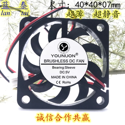 超薄直流无刷散热小风扇