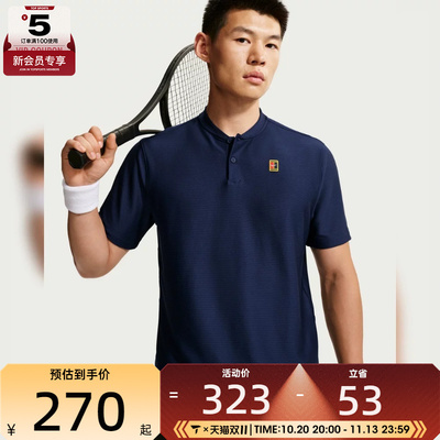 滔搏丨NIKE耐克男子网球POLO衫运动休闲短袖T恤IW1208-424