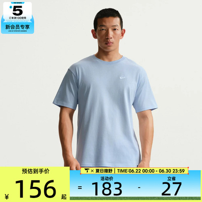 NIKE耐克男子AS M NSW TEE CLUB MAX运动休闲短袖T恤FV0376-407