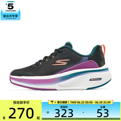 SKECHERS斯凯奇女子GO RUN ELEVATE运动休闲鞋129002-BKMT