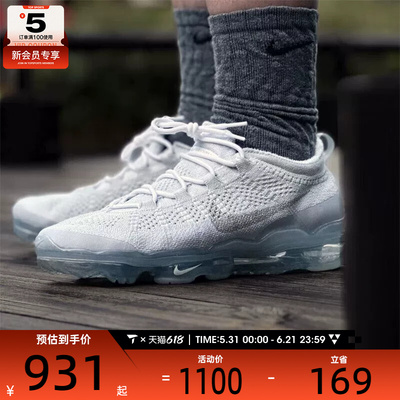 nike耐克男子AIR VAPORMAX百搭舒适轻便运动休闲鞋DV1678-002