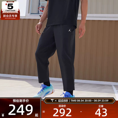 NIKE耐克男子JORDAN黑色运动训练户外健身长裤IF2155-010