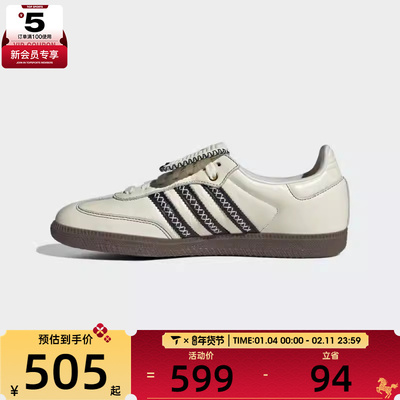 adidas阿迪三叶草男女SAMBA LTORI复古T头鞋德训鞋休闲鞋JQ7088