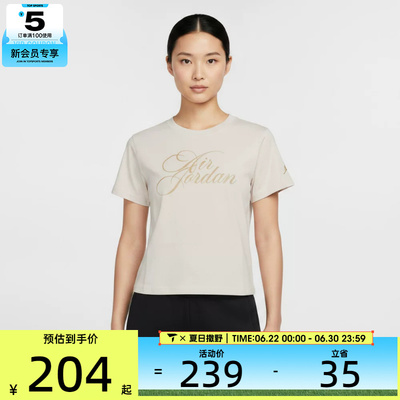 NIKE耐克女子AS J FLT SS SHGF TEE运动休闲短袖T恤IW1597-104