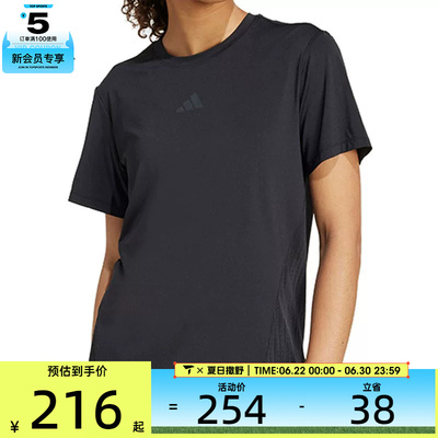 adidas阿迪达斯女子运动休闲短袖T恤JZ6281