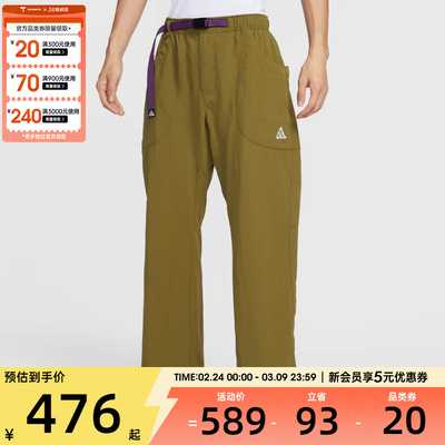 NIKE耐克男子ACG户外运动休闲梭织直筒长裤IF0914-368