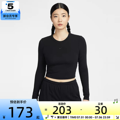 NIKE耐克女子AS W NSW NK CHLL KNT LS CRP长袖T恤HF5323-010