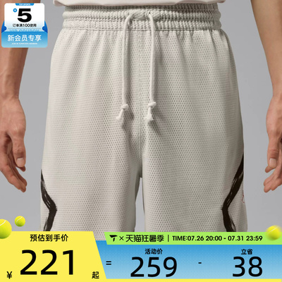 NIKE耐克男子AS J DF SPRT DMND SHORT DD运动休闲短裤IU5503-104
