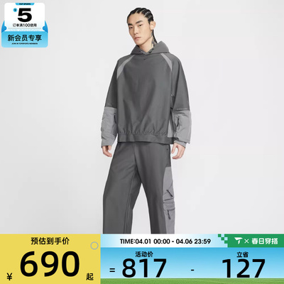 NIKE耐克男子运动休闲长裤IF1344-068