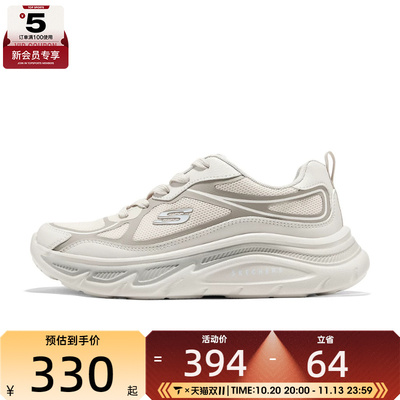 SKECHERS斯凯奇女子ATHLEISURE运动休闲鞋898045-TPE