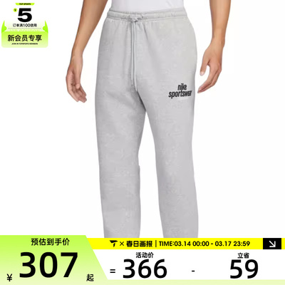 NIKE耐克男子AS M NK CLUB BB CF PANT NSW G运动长裤HJ2187-063