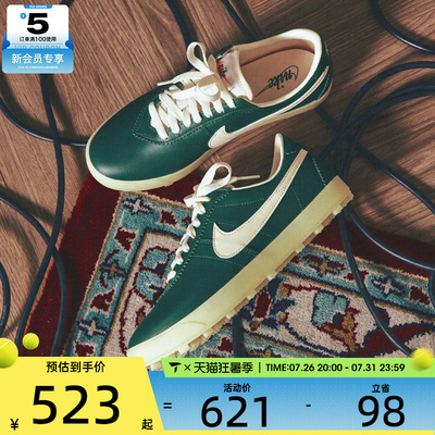NIKE耐克女子W NIKE ASTROGRABBER LTHR运动休闲鞋II1259-300