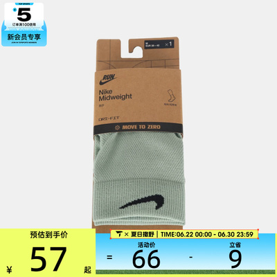NIKE耐克男女休闲袜子HV6935-040