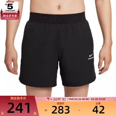 NIKE耐克男子AS M NP DF NPT 6IN运动休闲短裤HV0412-010