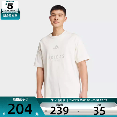 adidas阿迪达斯男子M A SZN G T运动休闲短袖T恤JL6552