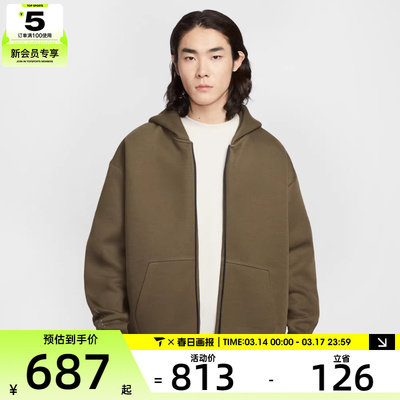 NIKE耐克男子运动休闲针织连帽夹克外套IF1320-212