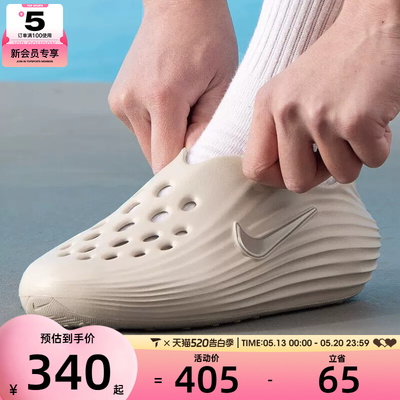 NIKE耐克男子REJUVEN 8一脚蹬洞洞鞋运动休闲凉拖鞋HV5060-100