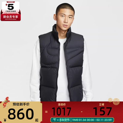 NIKE耐克男子运动休闲保暖立领羽绒服背心IH2369-010