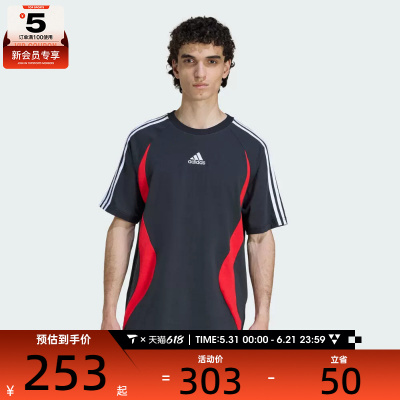 adidas阿迪达斯三叶草男子TEAMGEIST TEE运动休闲短袖T恤KE2777