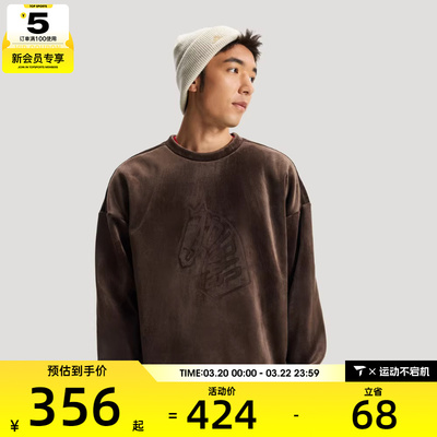 马年系列丨adidas阿迪达斯男子运动休闲套头衫卫衣KE4067