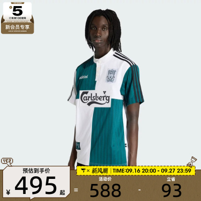 adidas阿迪达斯男子LFC A JSY 95运动休闲短袖T恤KA8093