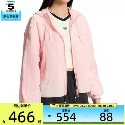 adidas阿迪达斯三叶草女子运动宽松休闲连帽夹克外套KS2876
